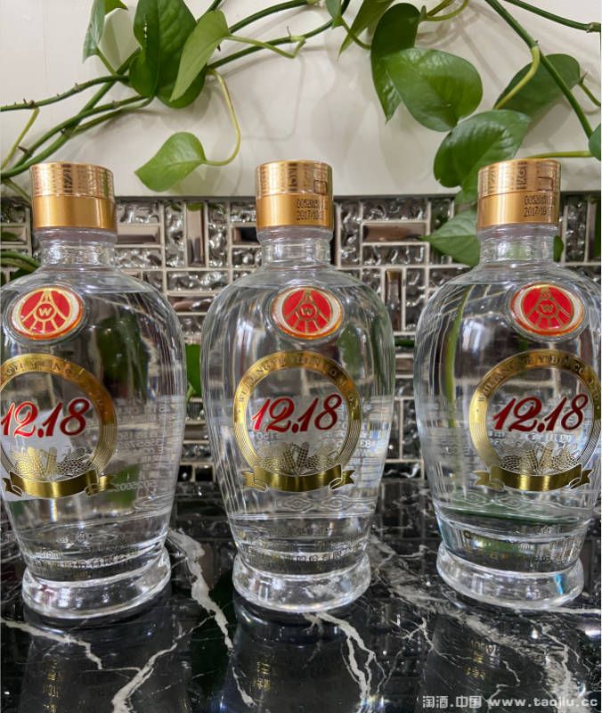 五粮液1218|茶玩杂项 - （专业白酒老酒收藏投资交易网站）